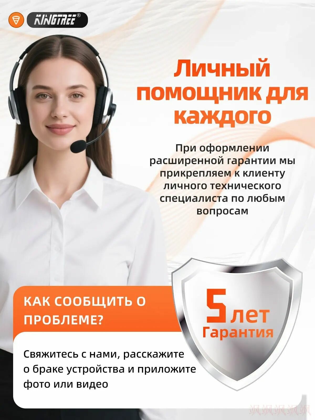 KingTree Разбрасыватель, сеялка — фото 1