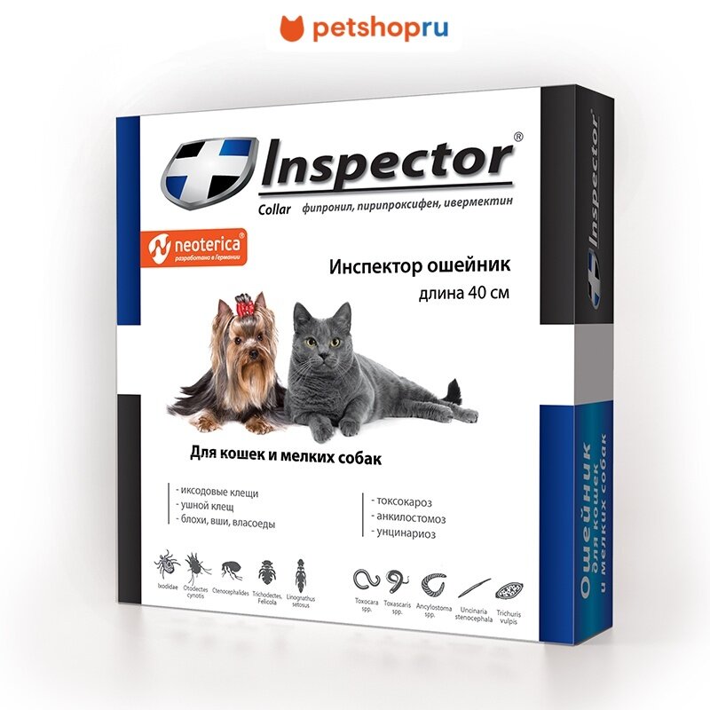 Inspector Ошейник от клещей, насекомых, глистов для кошек и мелких собак, 40 см