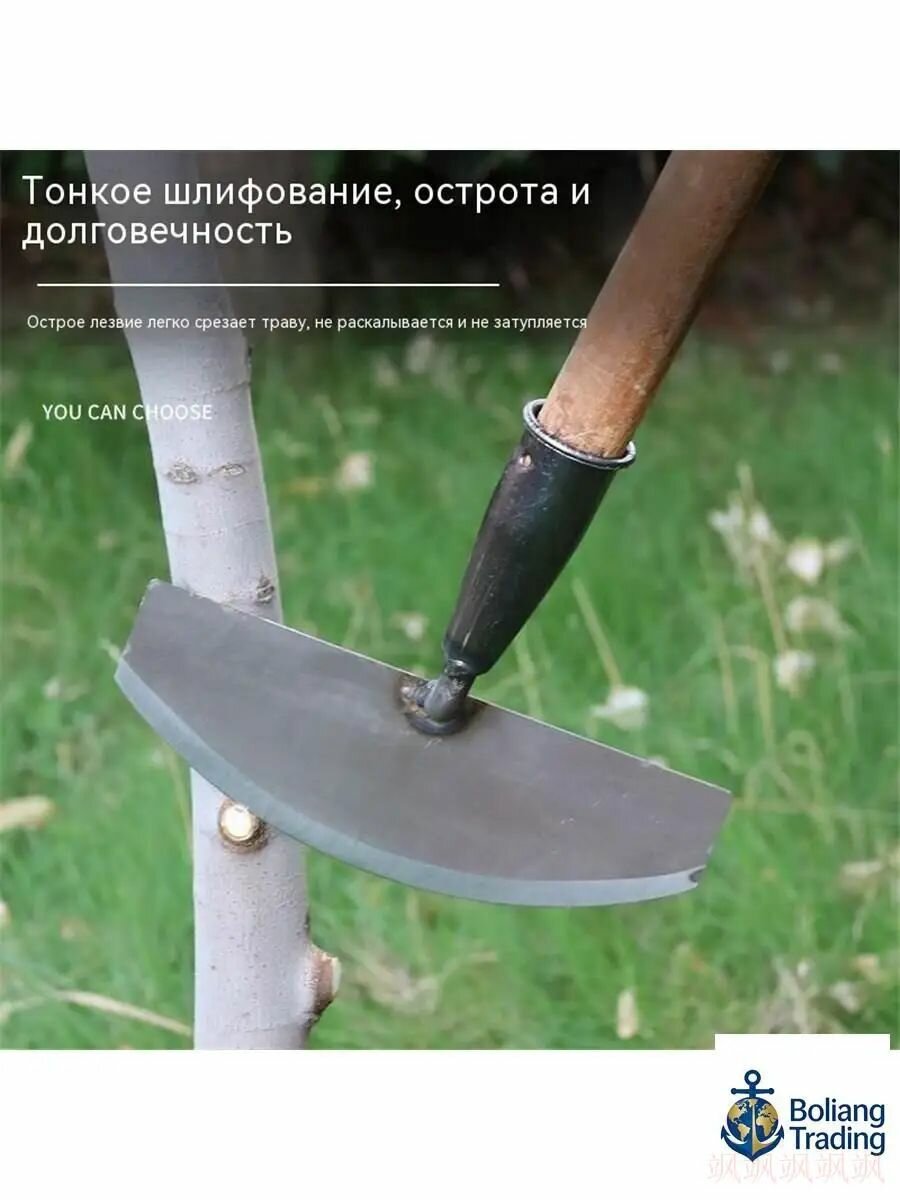 Тяпка, рукоятьСталь — фото 1