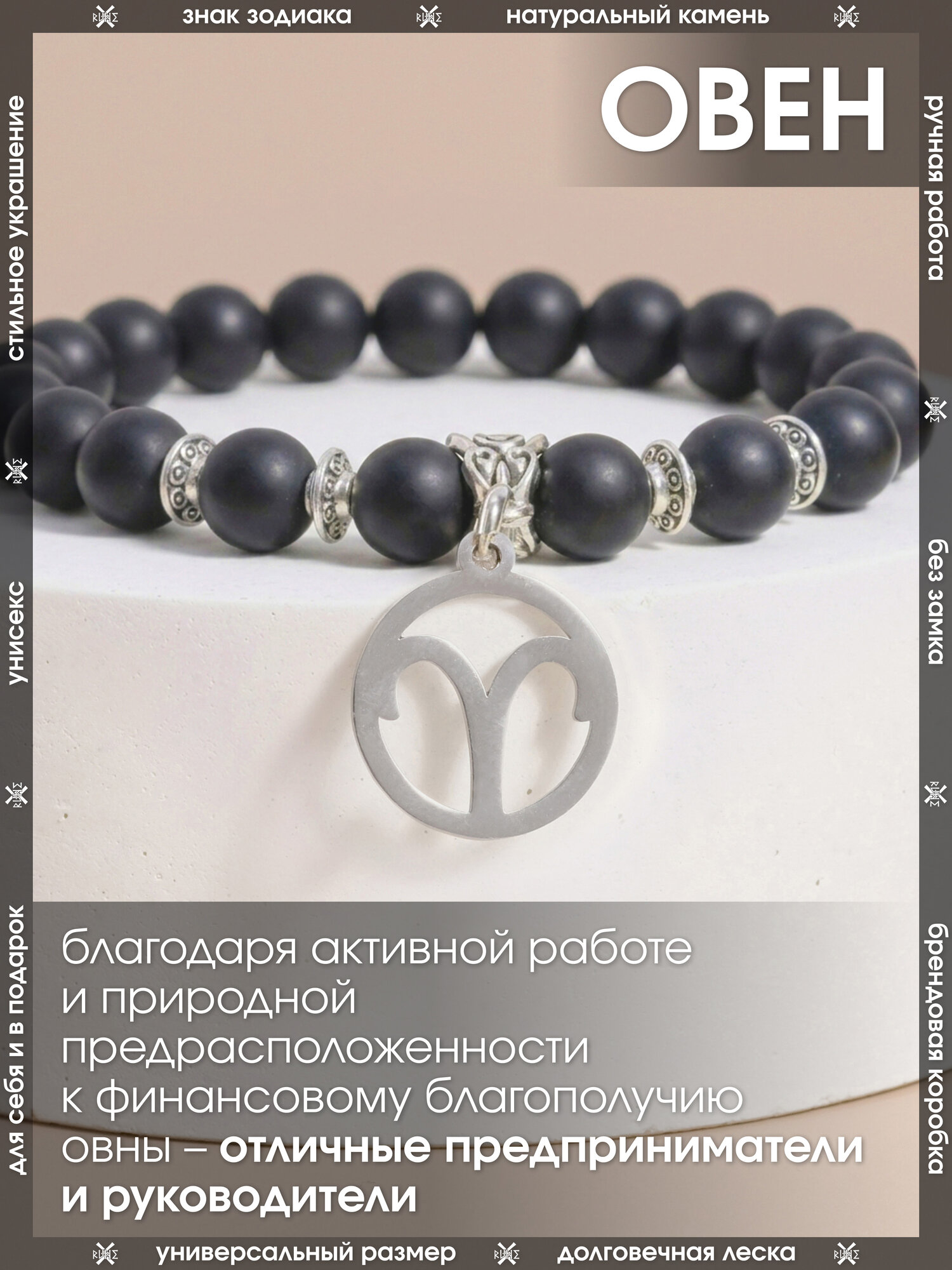 Браслет-нить X-Rune, шунгит, 1 шт., размер 16 см, размер one size, диаметр 6 см, черный — фото 1