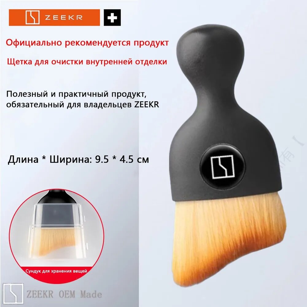 Защита внешних частей автомобиля, 1 шт.