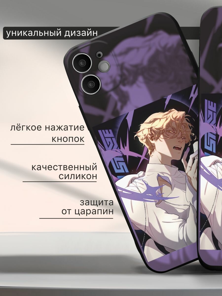 Чехол на iPhone 11 Лука - Alien Stage — фото 1