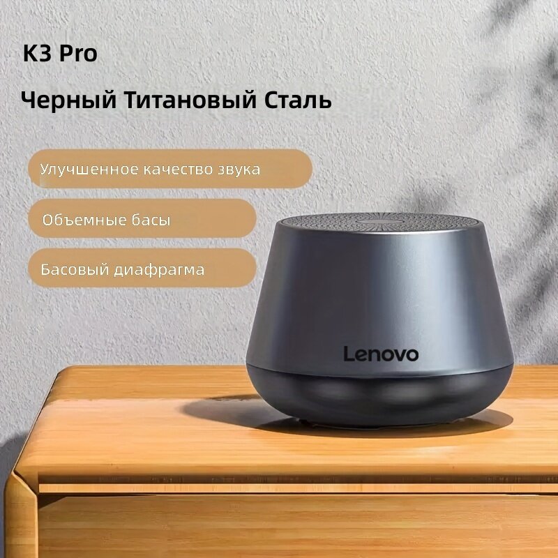 Портативная беспроводная колонка для конференций с системой четкой голосовой связи, интеллектуальным шумоподавлением, Type-C зарядка, черная