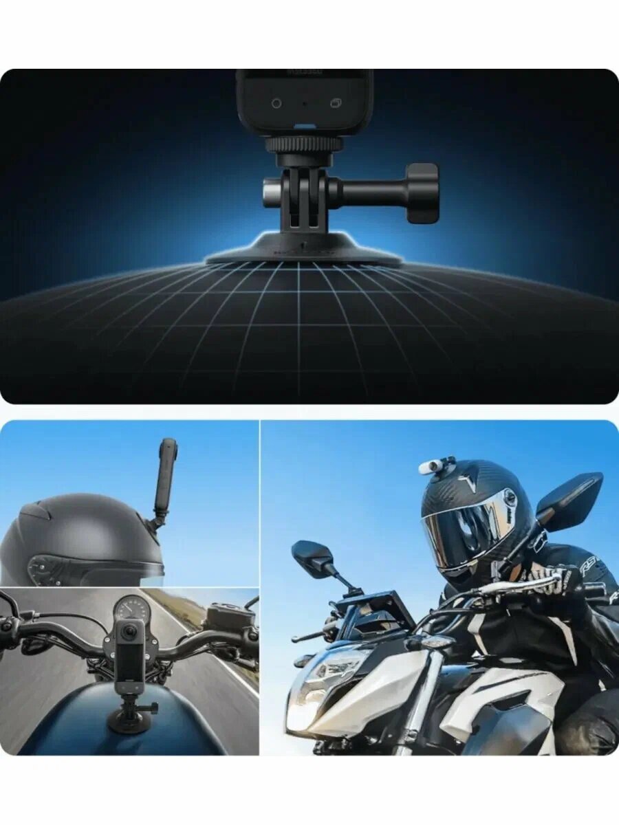 Insta360 Motorcycle Mount Bundle - набор креплений для мотоцикла — фото 1