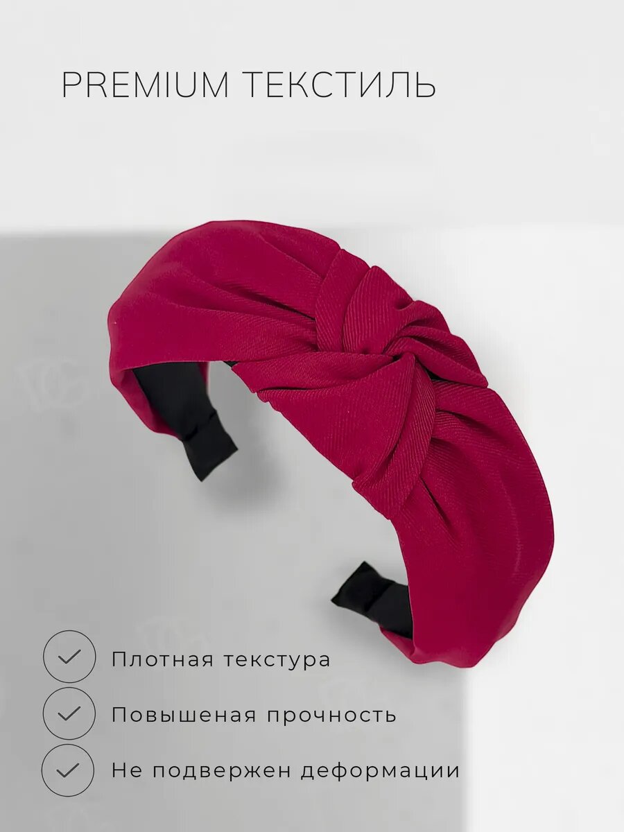Ободок для волос DoppiGroup — фото 1