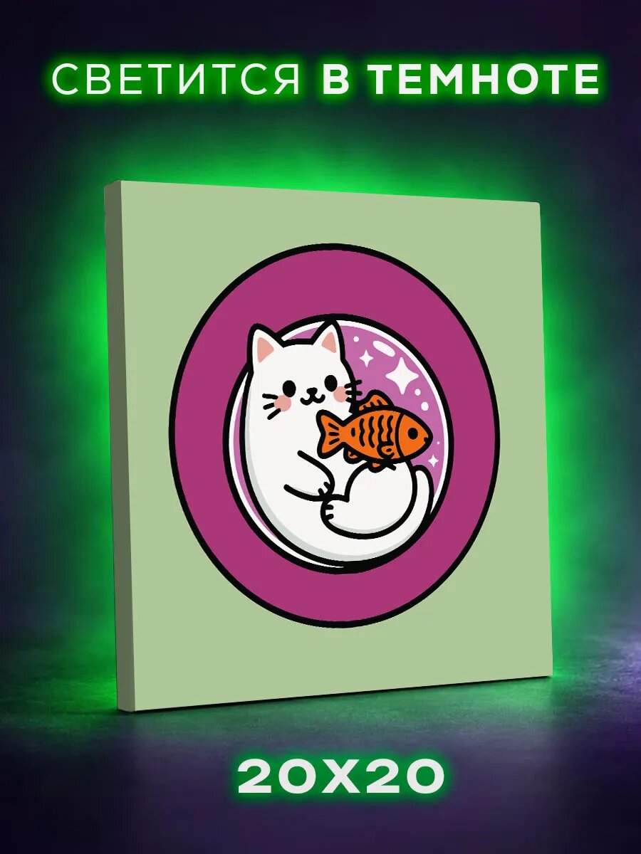 Картина по номерам маленькая кот космос