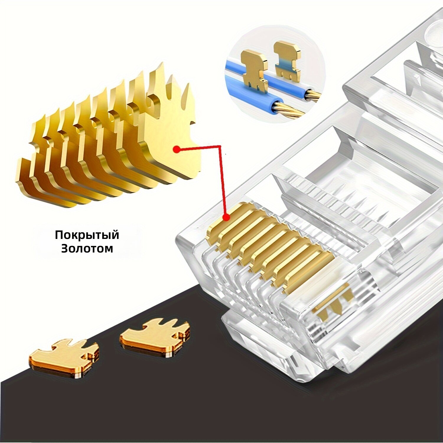 100 шт. RJ45 Cat6 Cat5 коннекторы 8P8C с позолоченными контактами прямой штекер