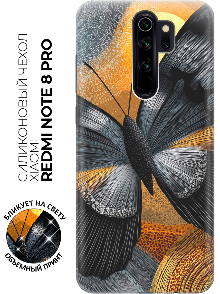 Силиконовый чехол на Xiaomi Redmi Note 8 Pro с принтом "Чёрно-жёлтая бабочка"