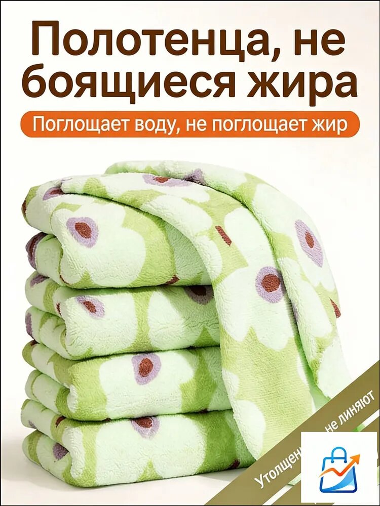 Тряпка, 5 шт — фото 1