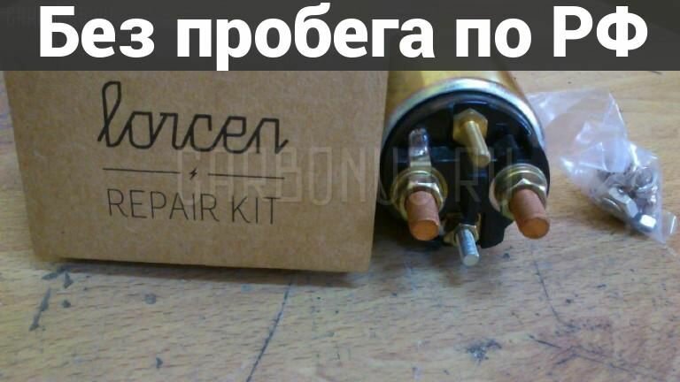Стартер с пробегом Chevrolet Aveo