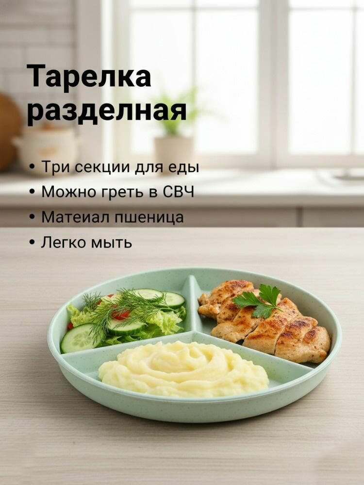 Тарелка 22 см 1 шт зеленый