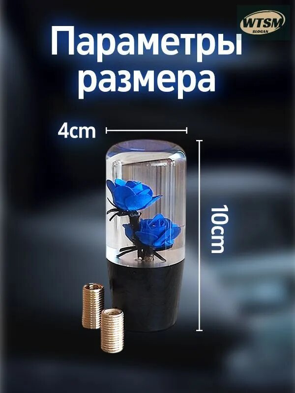 Ручка КПП — фото 1