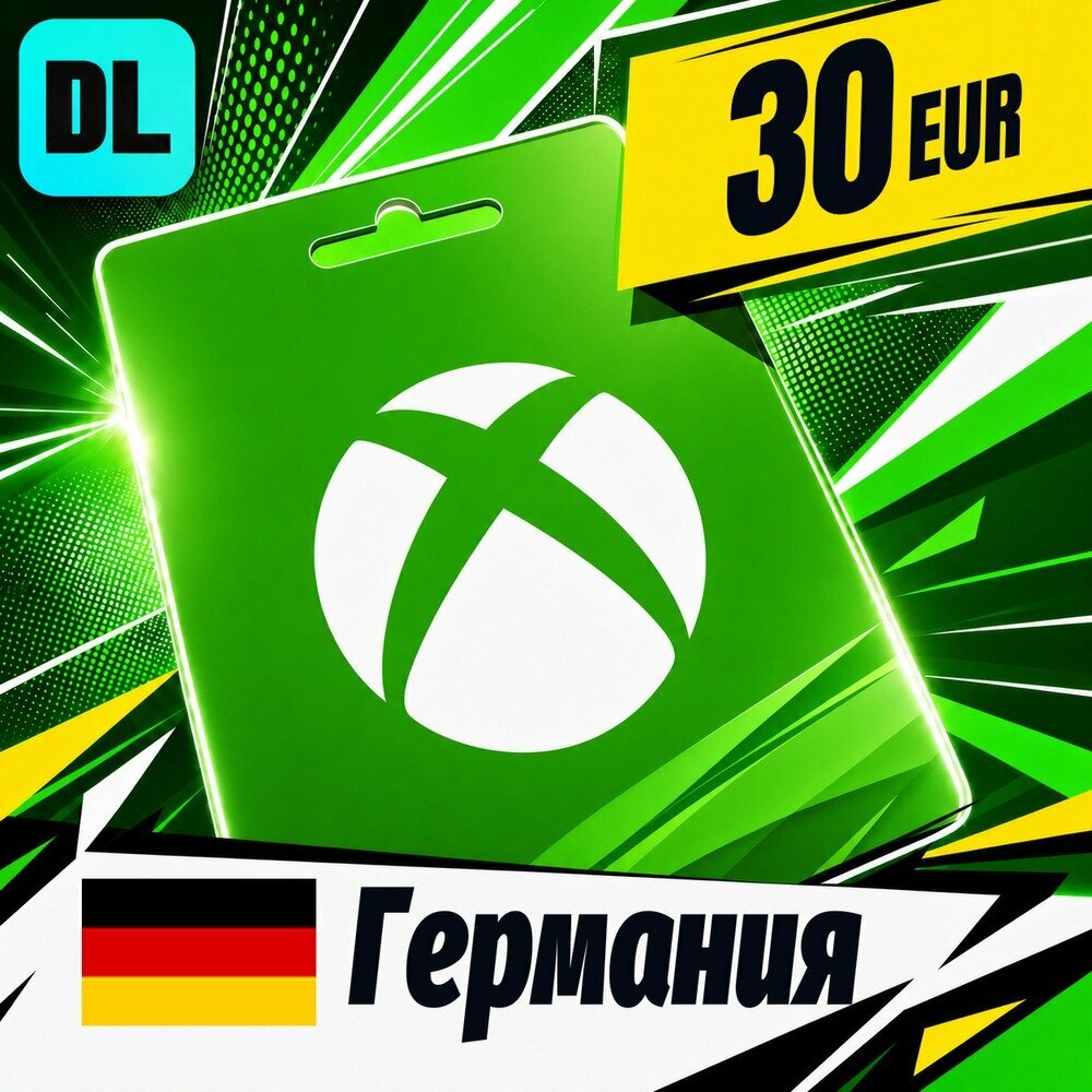 Xbox Gift Card Германия 30 EUR — карта оплаты, цифровой код пополнения счёта, моментальная доставка