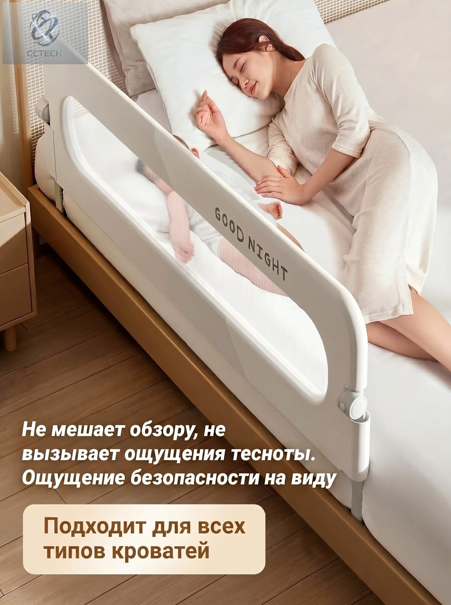 Защитный бортик для кровати детский складной (односторонний) 120 см