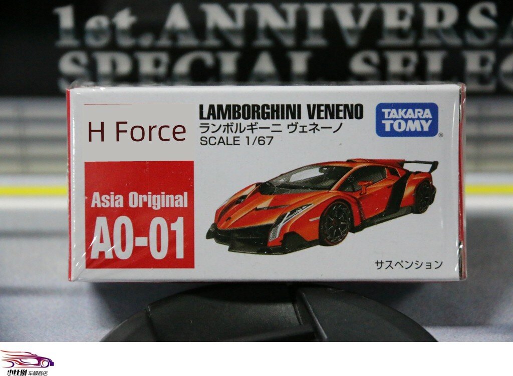 TOMICA 2025 Limited Edition металлическая модель автомобиля в оранжевом цвете - коллекционная игрушка