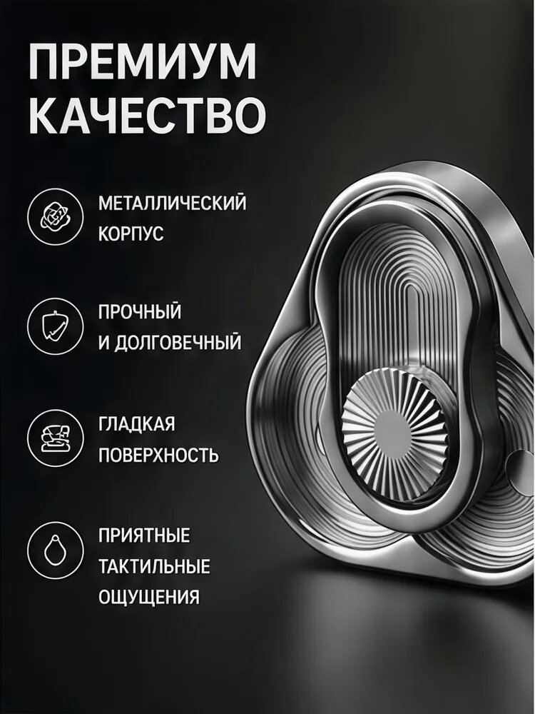 Игрушка-слайдер Непоседа — фото 1