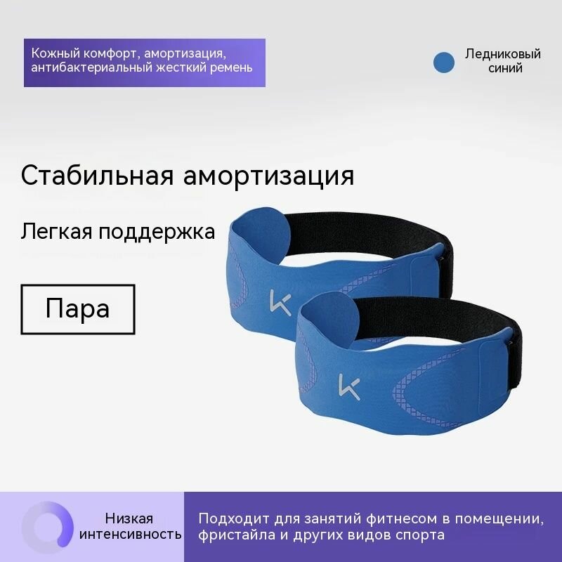 Keep антибактериальный наколенник для защиты коленного сустава и мениска при беге и фитнесе