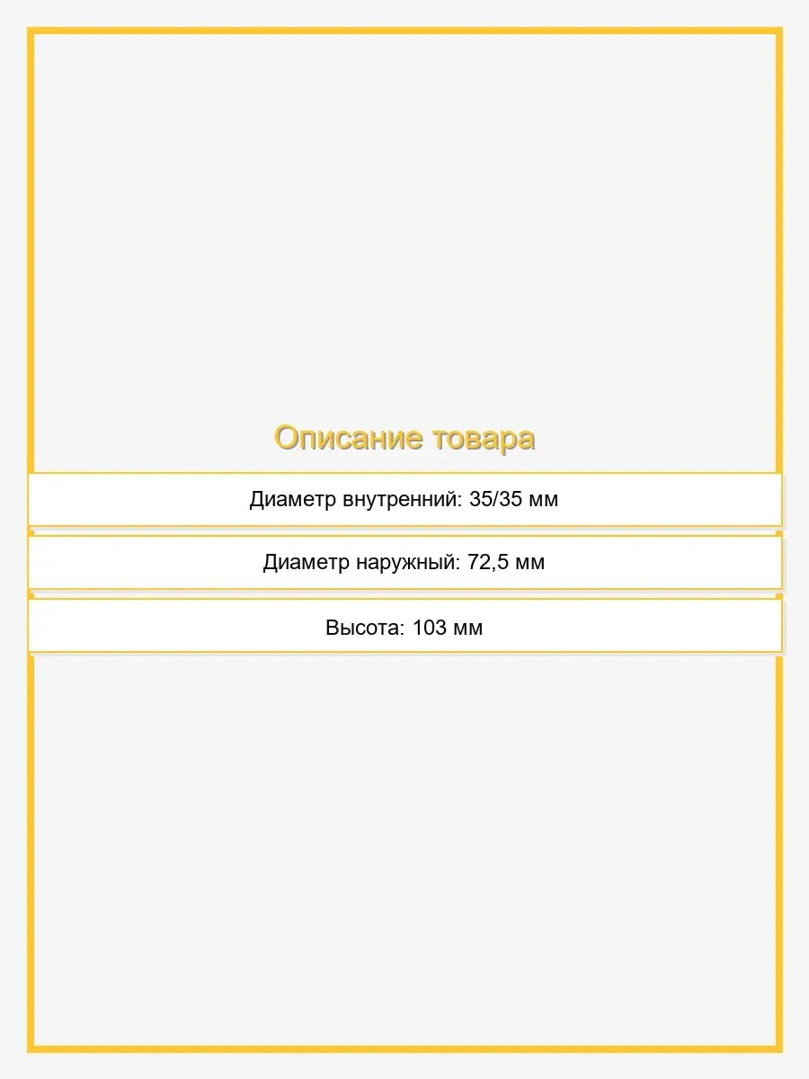 Фильтр масляный — фото 1