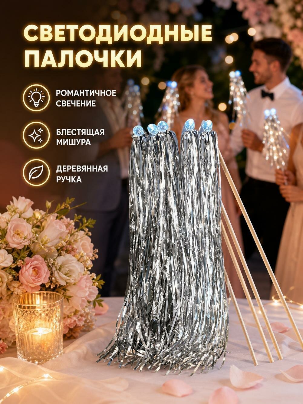 20 шт, электрические Помпоны для чирлидинга и танцев