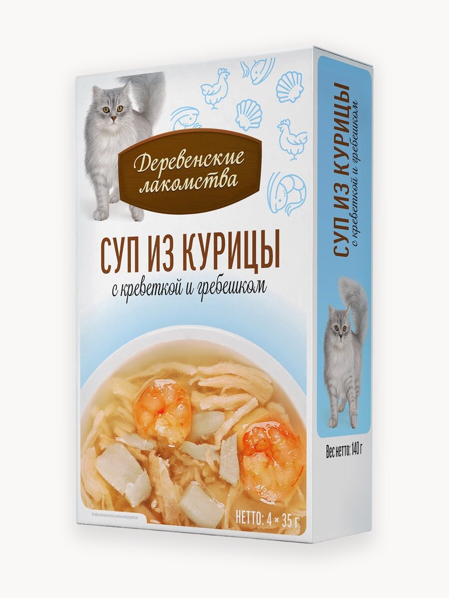 Суп для кошек из курицы "Деревенские лакомства" с креветкой и гребешком, паучи, 4шт. х35гр.
