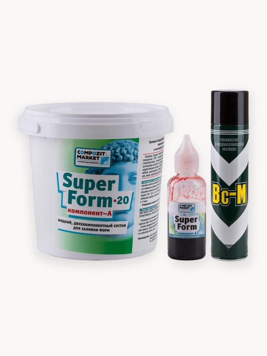 Силикон для форм Super Form 20 (1,025 кг) в комплекте с разделительным составом Вс-М