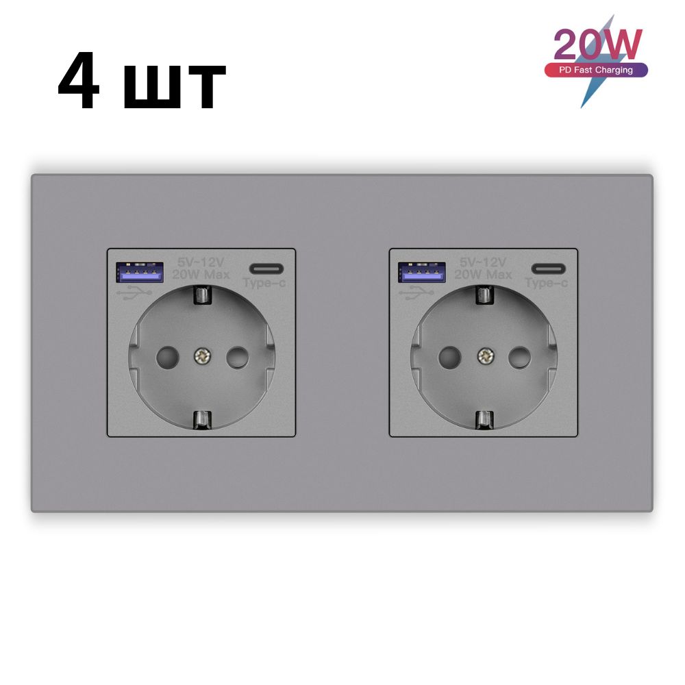 Розетка электрическая двойная с USB и type-C входами, быстрая зарядка 20W, рамка PC пластик 4шт
