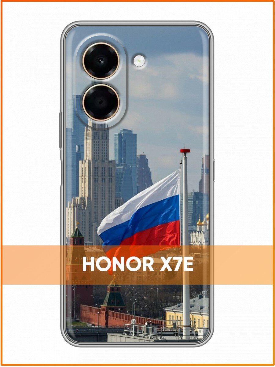 Чехол для Honor X7e с принтом Флаг России (Хонор Х7е)