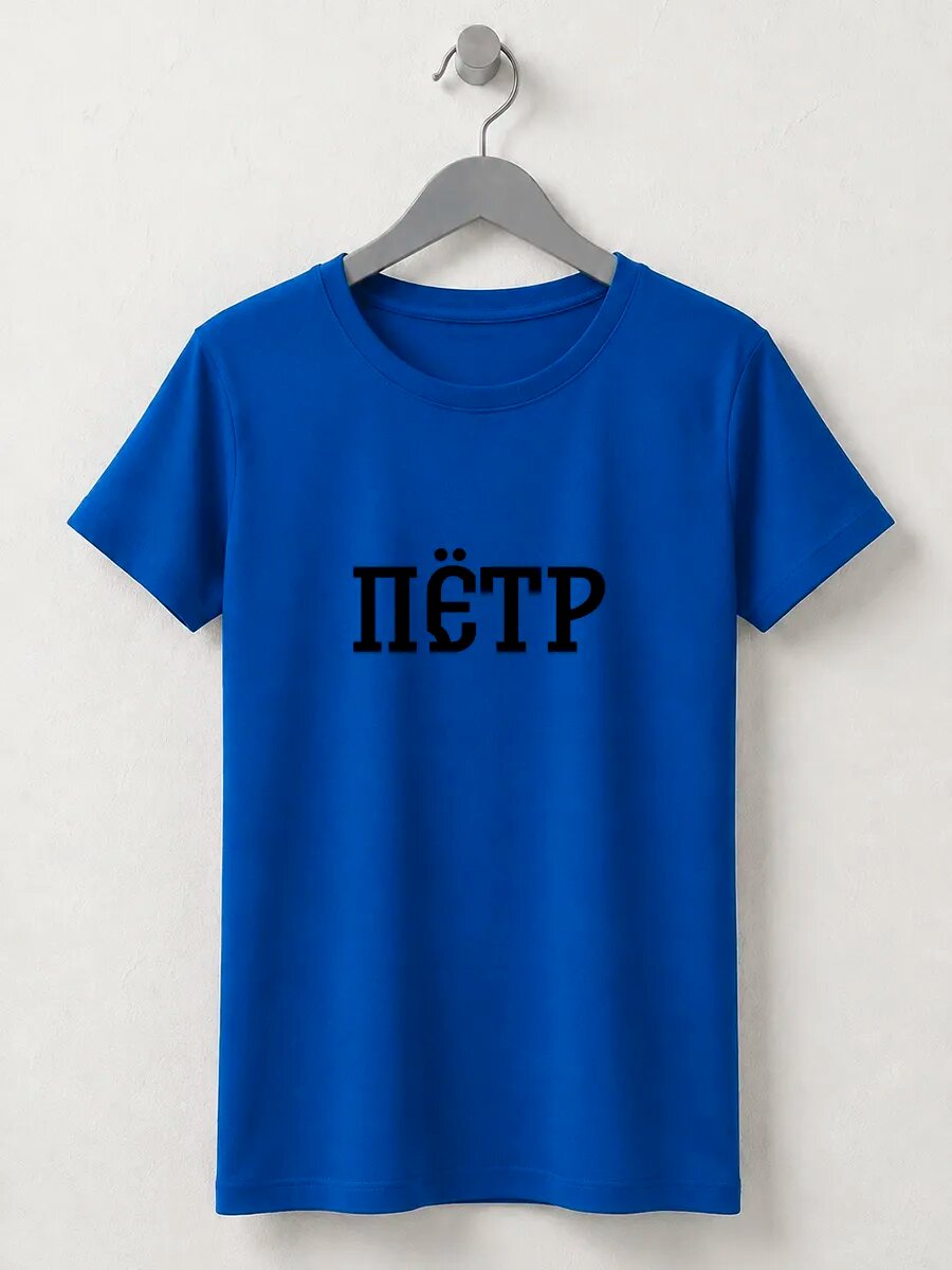 Футболка