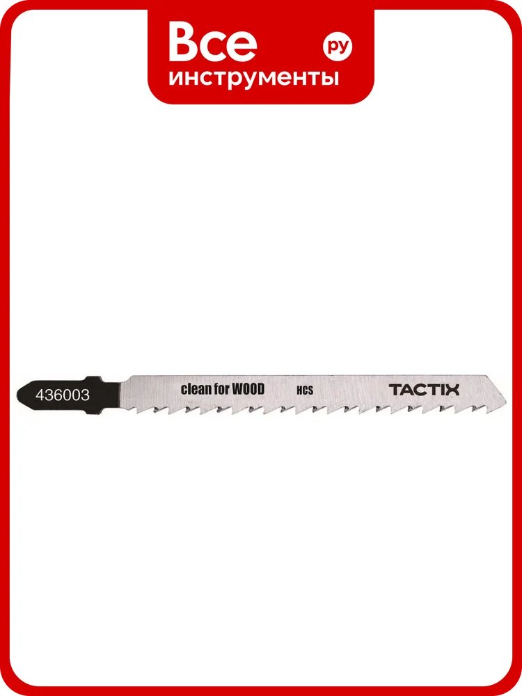 Пилка по дереву Т101D, 5 шт для электролобзика TACTIX 436003