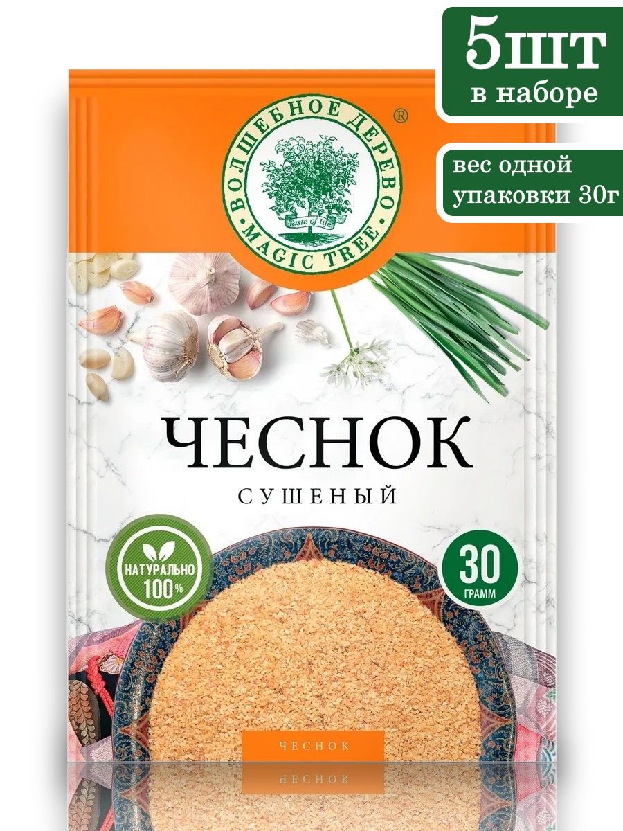 Чеснок сушеный 30 г * 5 шт