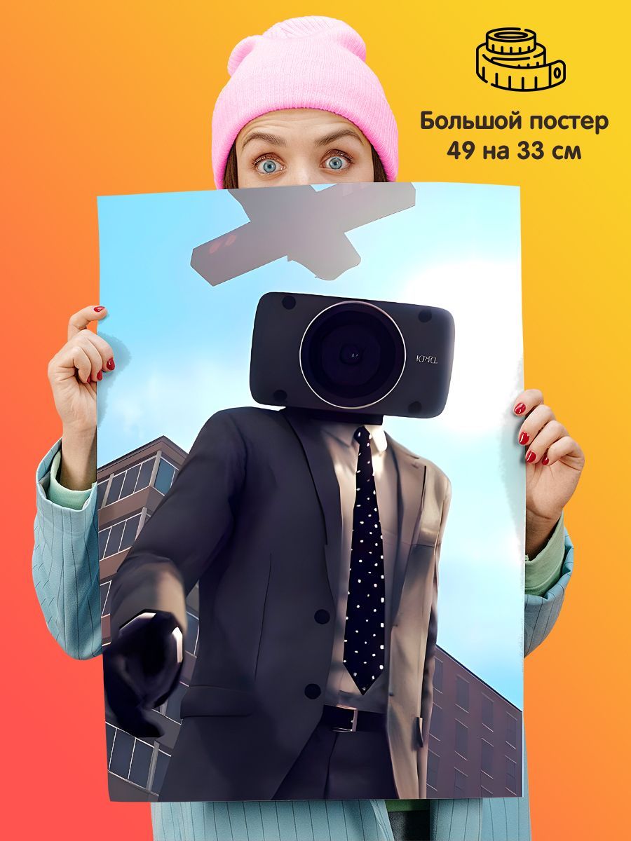 Плакат постер Скибиди Туалет skibidi toilet