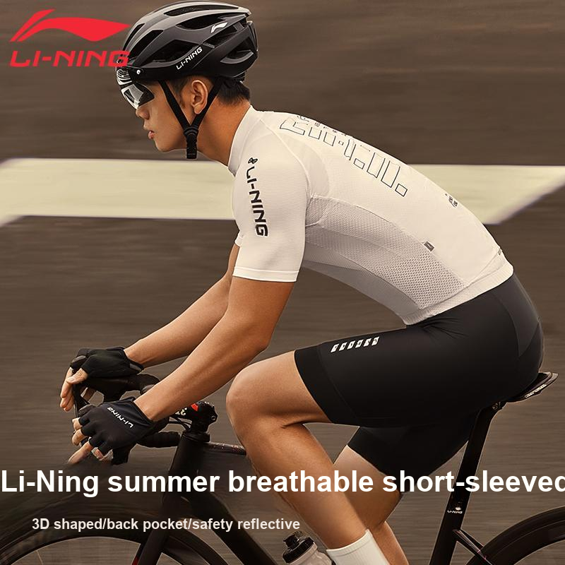 Велокомбинезон LI-NING