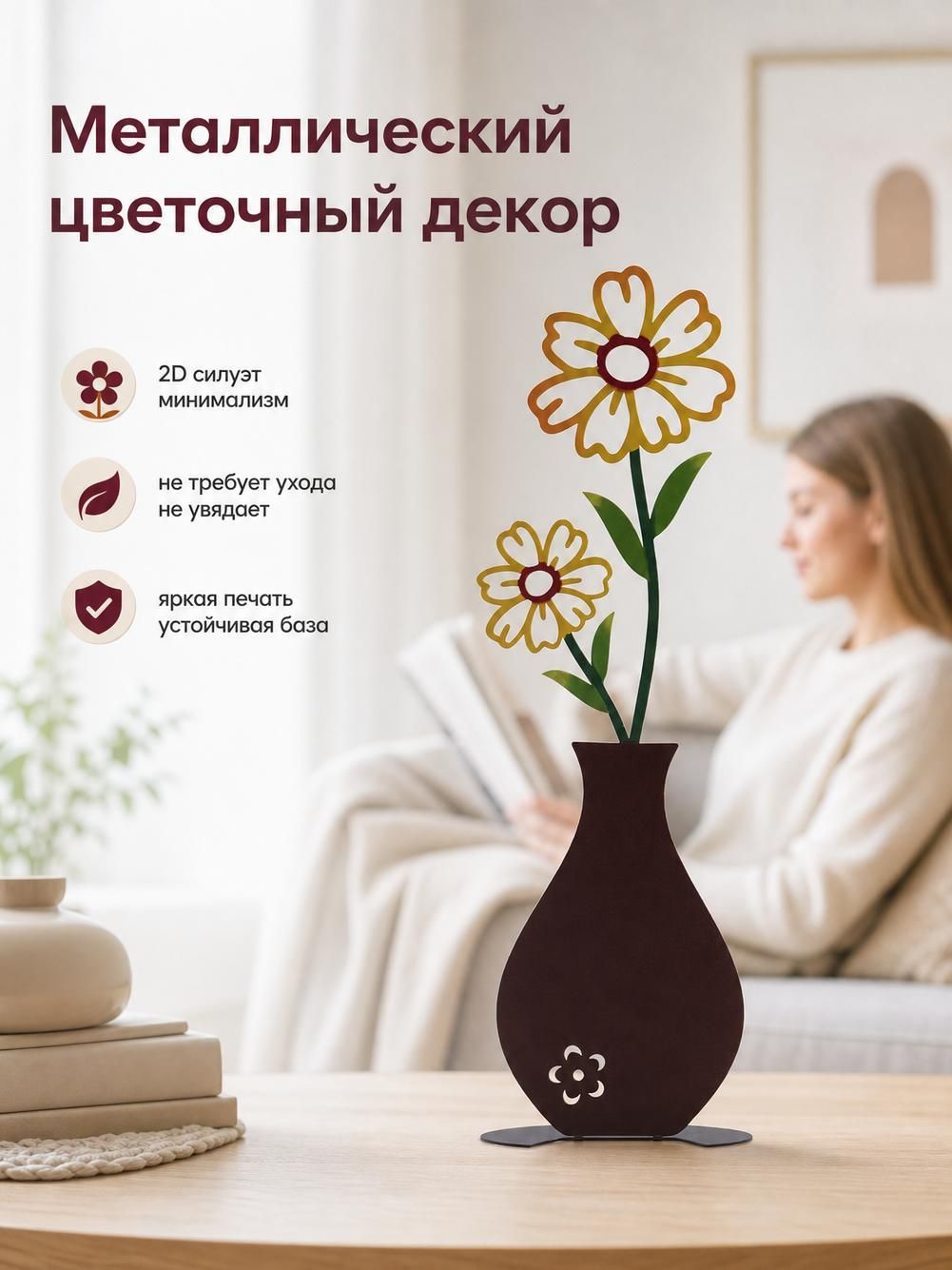 Статуэтка C, высота 40 см
