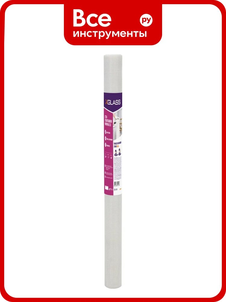Сетка стеклотканевая малярная X-Glass Pro 2x2 мм, 1x20 м, 45 гр/кв. м 250034