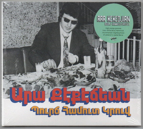 Аудио CD Ara Kekedjian Bourj Hammoud Groove (Germany/2025) CD