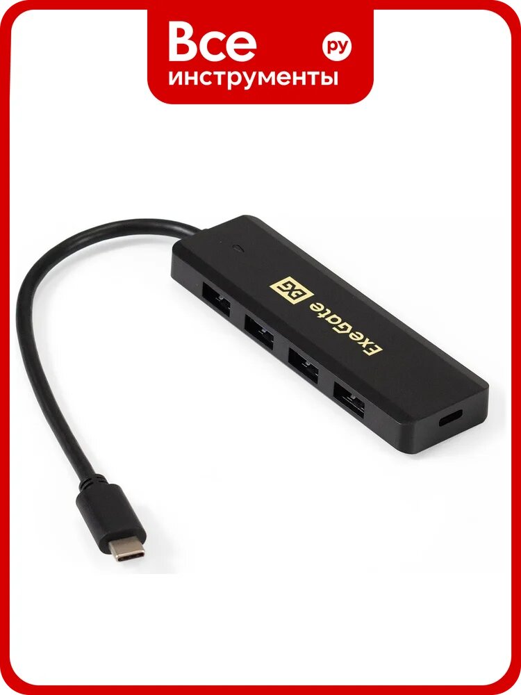 USB-Хаб концентратор ExeGate 4-в-1 DUB-4CP 1 кабель-адаптер USB Type C-4xUSB3.0, Plug&Play, черный 293986