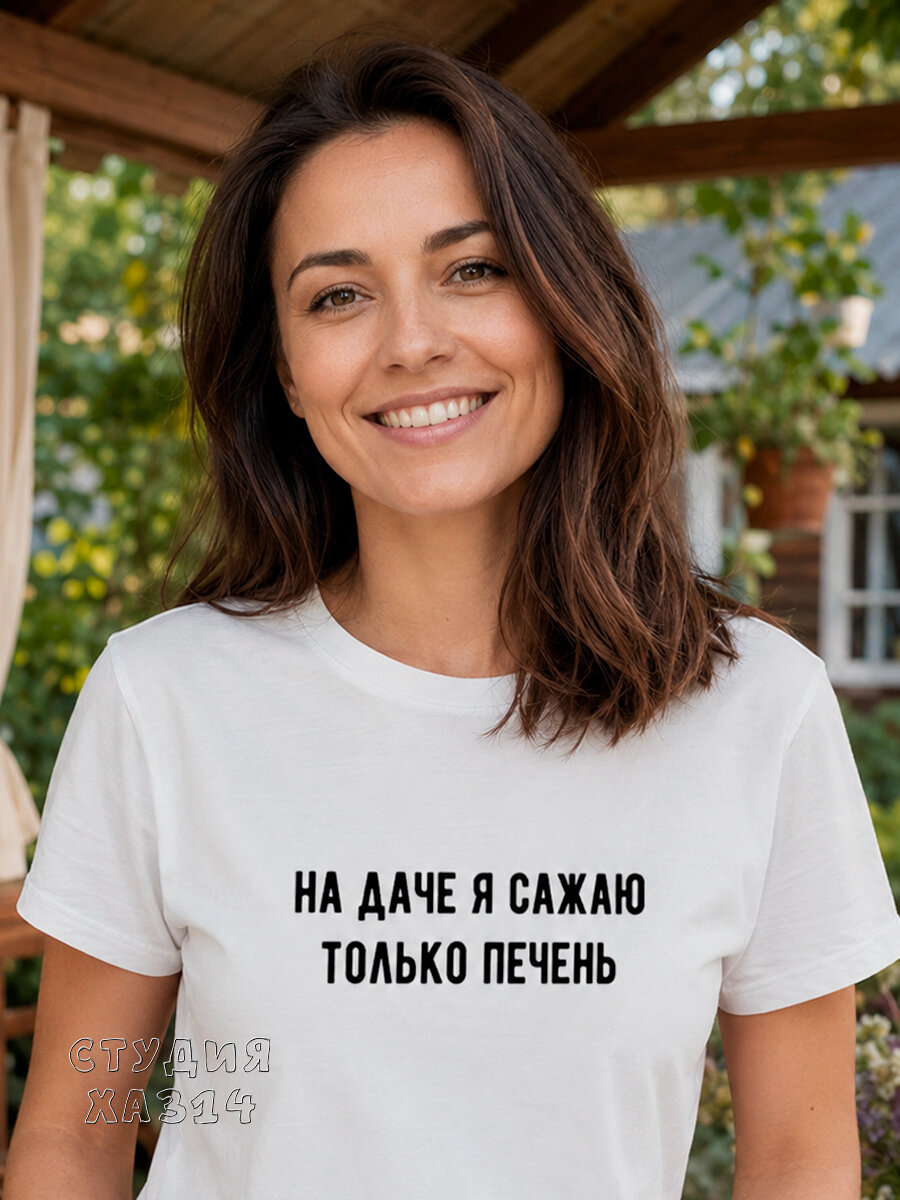 Футболка ХА314