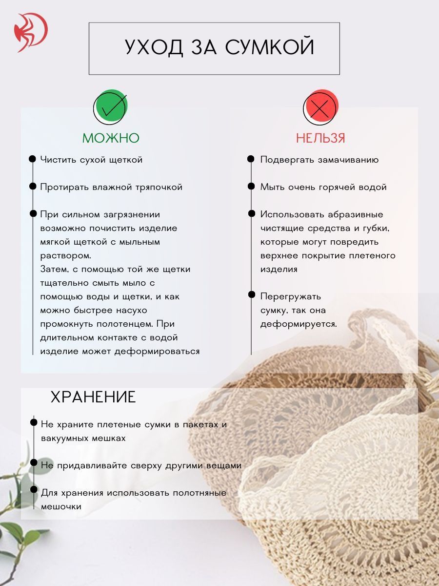 Сумка на плечо — фото 1