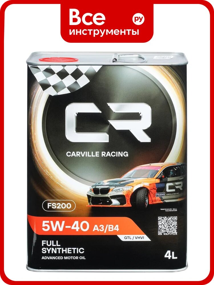 Масло моторное CARVILLE RACING FS200 5W-40 A3 B4 4L L1D00410Z