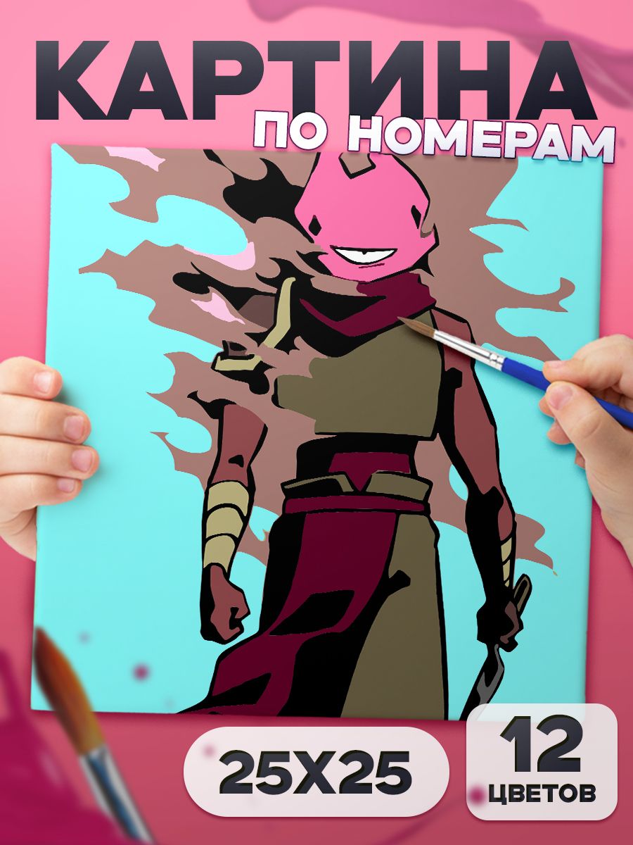 Dead Cells Неугасаемый Картина по номерам для детей, раскраска детская - 25х25см