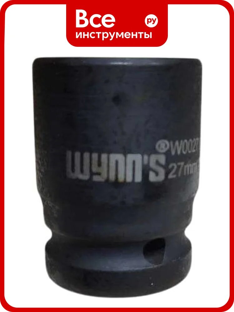 Головка торцевая шестигранная ударная wynns 27мм, 3/4", CR-V W0027HH / Tools 00000148186