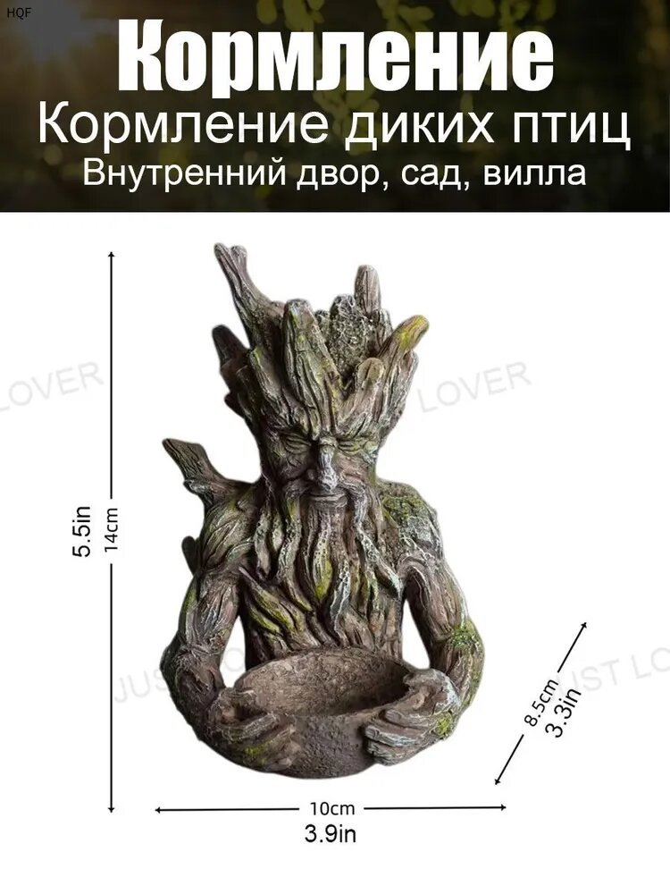 Уличная кормушка — фото 1