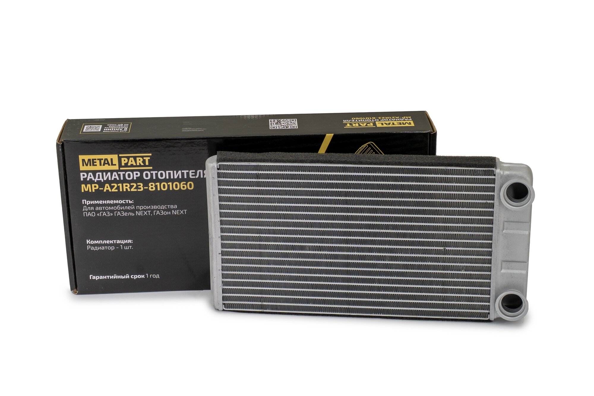 Радиатор отопителя ГАЗ Газель NEXT, ГАЗон NEXT