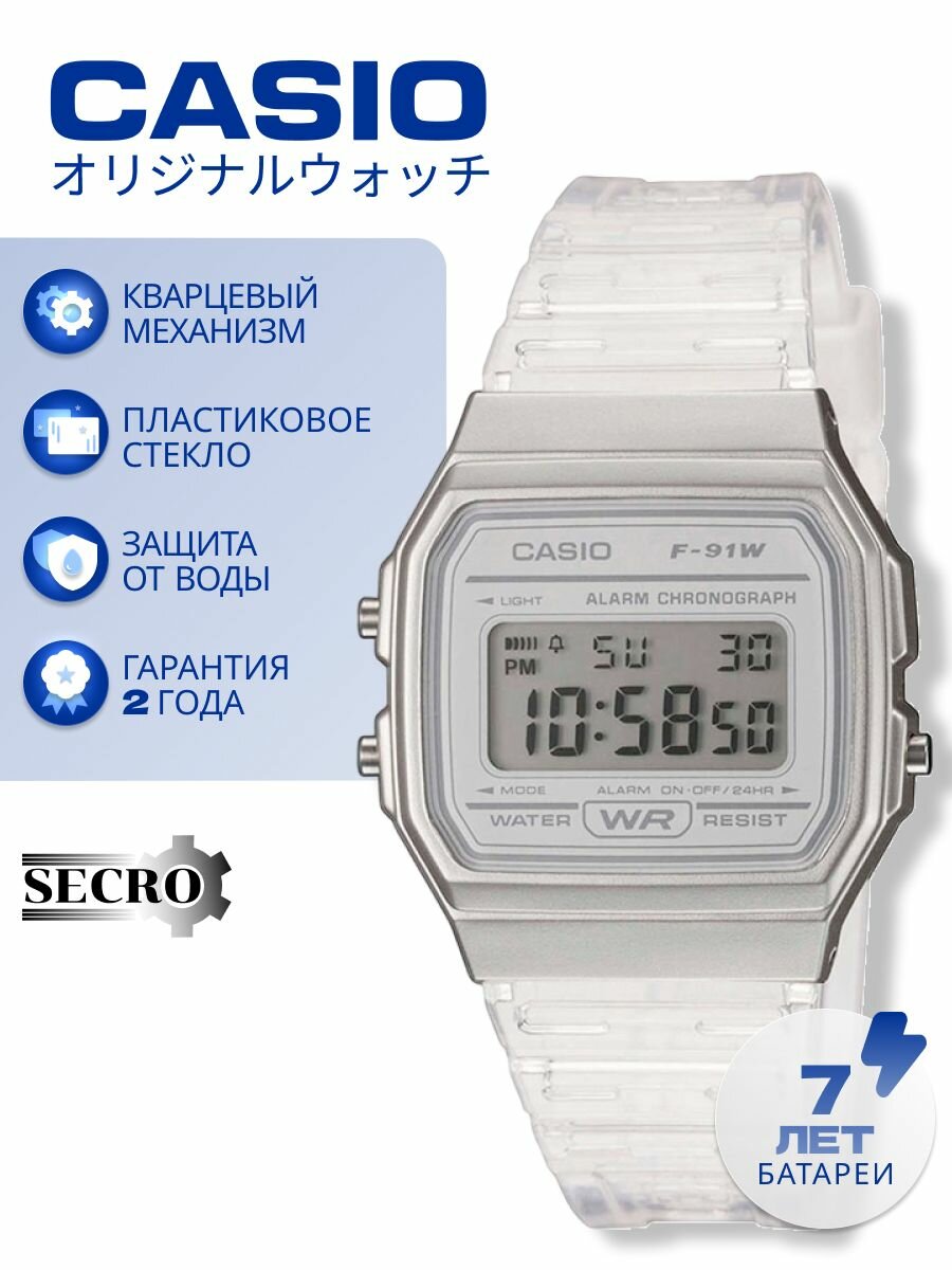 Наручные часы