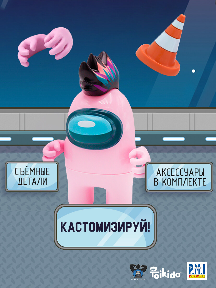 Фигурка Among Us