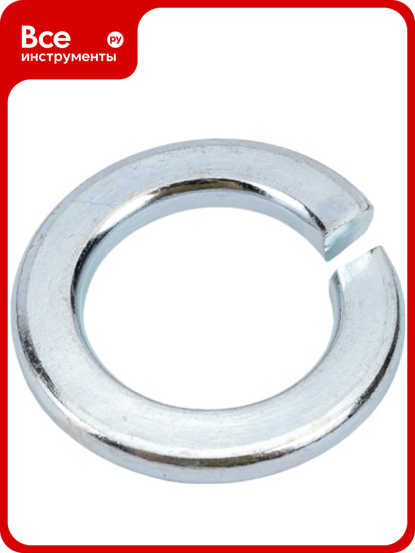Пружинная гроверная шайба Стройметиз DIN127 М20 цинк 50 шт. 3080118