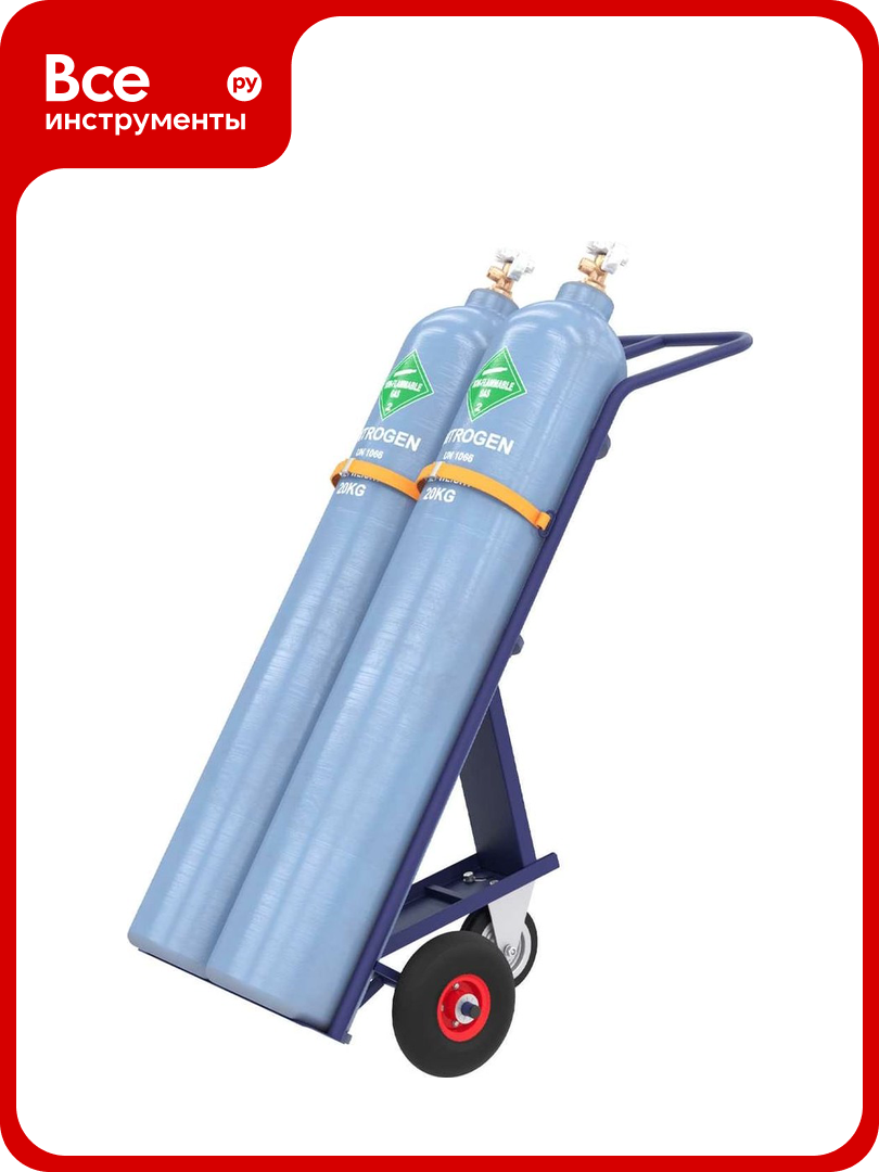 Тележка двухколёсная RUSKLAD ГБ‑2 с пневматическими колёсами, ременной системой фиксации баллонов и прочной конструкцией