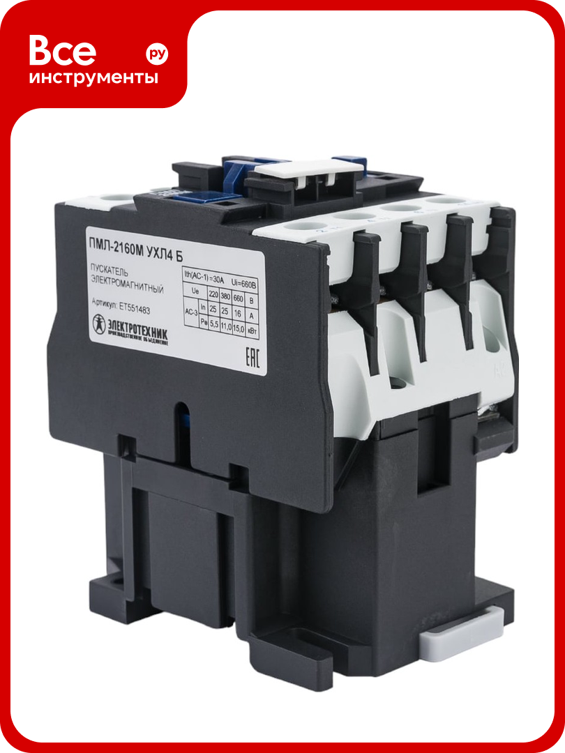 Электромагнитный пускатель Электротехник ПМЛ-2160М УХЛ4 Б, 24В/50Гц, 1з, 25А, нереверсивный, без реле