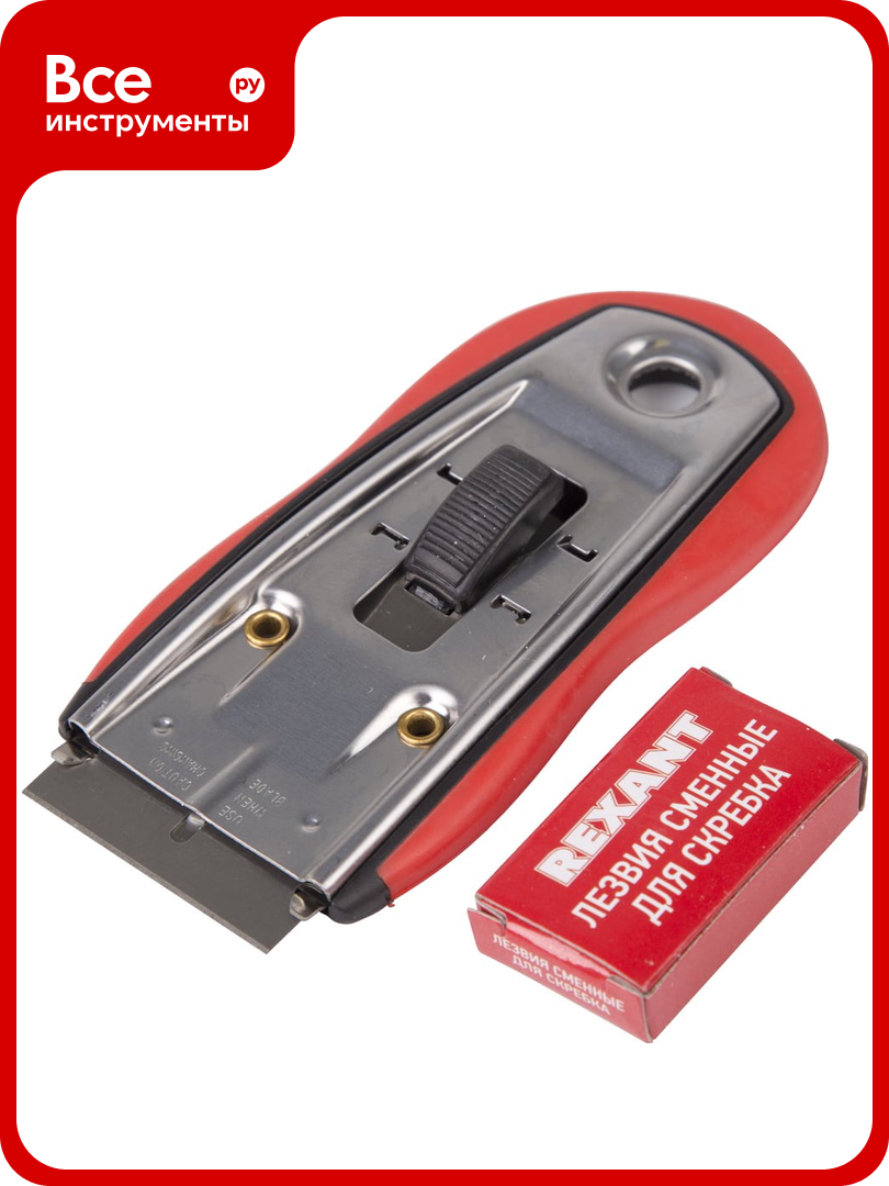 Скребок с выдвижным лезвием REXANT 12-4963, с поверхностей из стекла