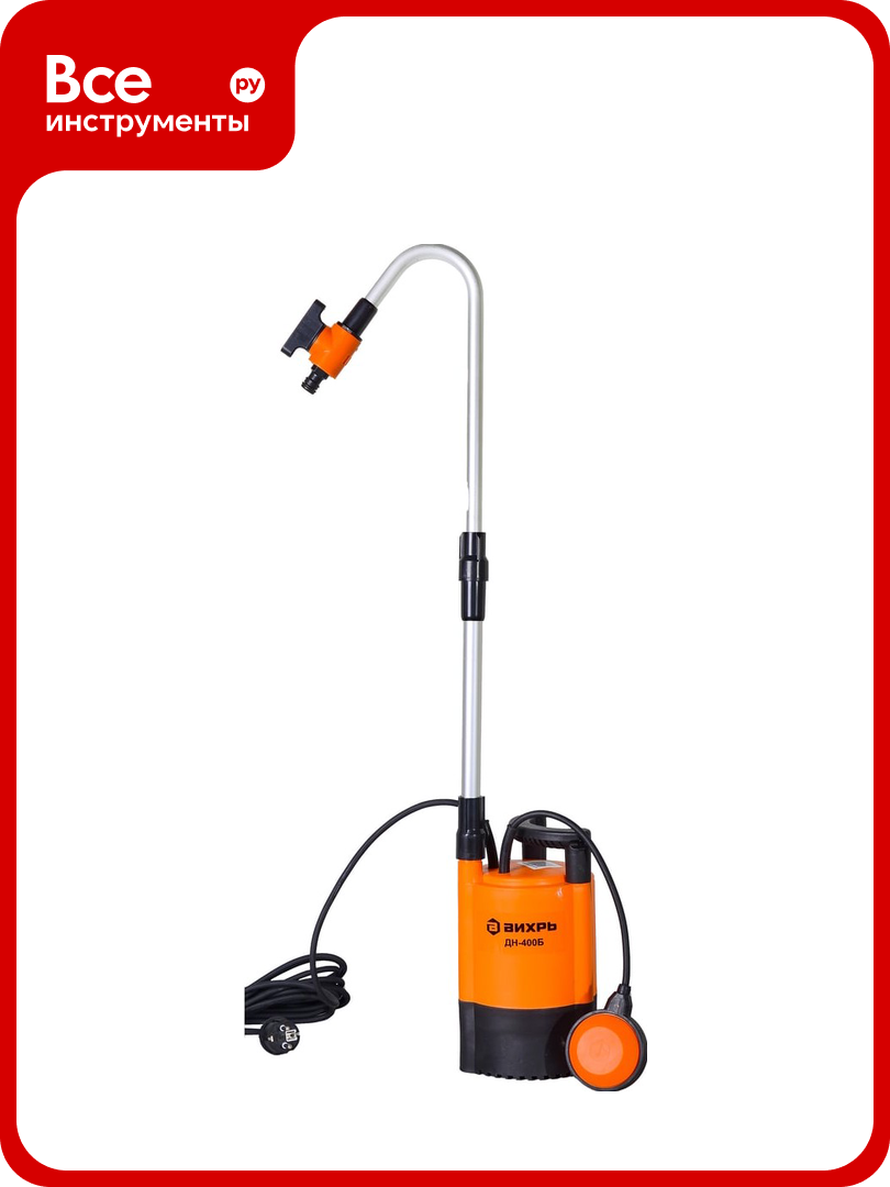 Дренажный насос Вихрь ДН-400Б 68/2/16, 400 Вт, для откачивания и отведения